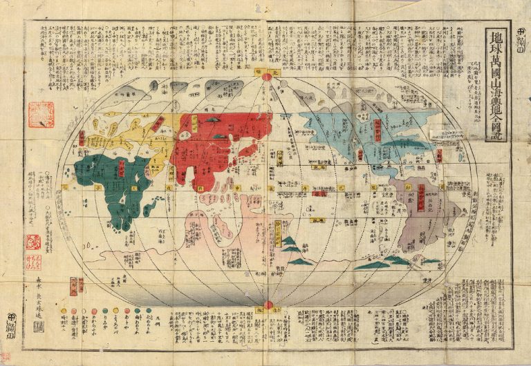 How Japan Saw the World: A Look at Early Japanese Maps - Vivid Maps