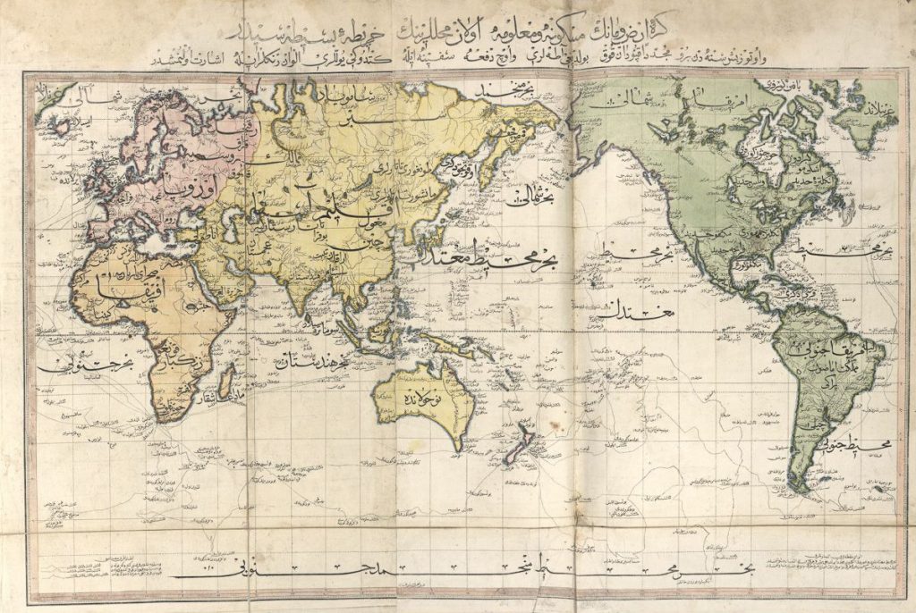 World in 1567, by Ottoman sailor Ali Macar Reis (Ottoman Archives ...